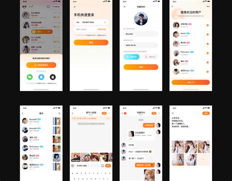同城社交交友婚恋约会app源码全套后台php前端安卓java苹果oc纯原生开发 App源码 乐塞街 虚拟资源交易服务平台