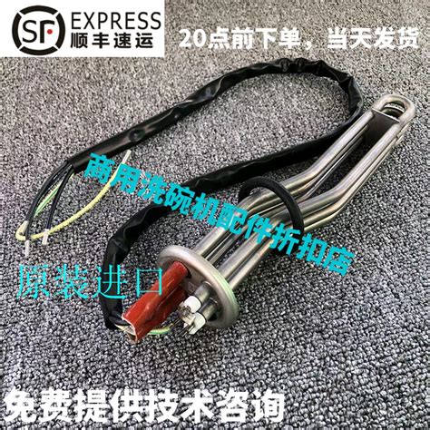 Winterhalter Str Mtr V Kw Taobao