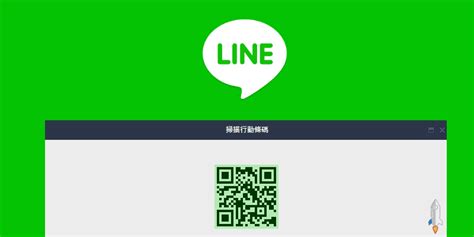 Qrcode Line