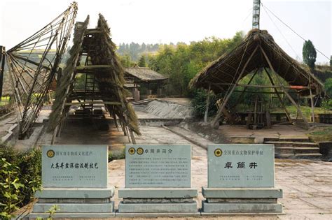 天府旅游名县巡礼 四川大英：“叫响”名县品牌 推动文旅“旺”起来建设乡村游中国