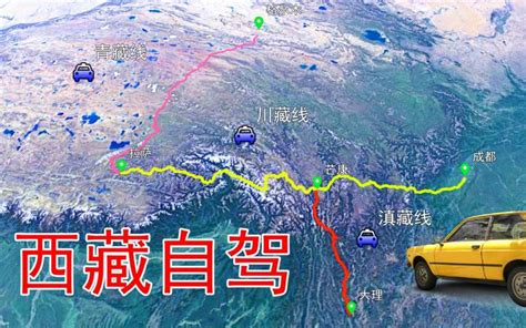 318川藏线租车自驾游详细景点大全推荐 知乎