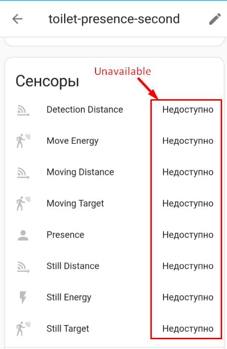 Ld2410c Sensor Issue On Esp32 Unresponsiveness After Adjusting
