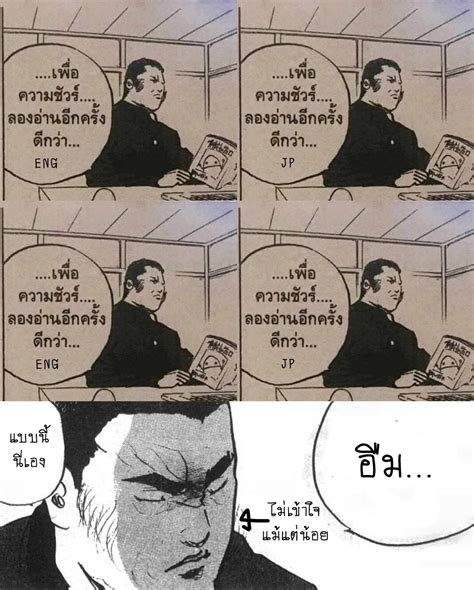 อ่าน จุจุทสึ ไคเซ็น Rocketto Punch Translation Facebook