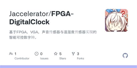 github jaccelerator fpga digitalclock 基于fpga，vga，声音传感器与温湿度传感器实现的智能可控数字钟。