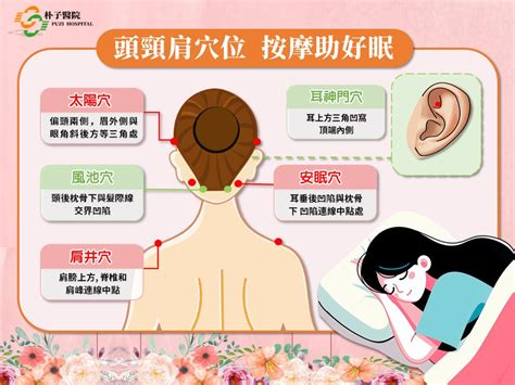 地震後如何安定心神 改善失眠中醫有妙招 朴子醫院 大紀元