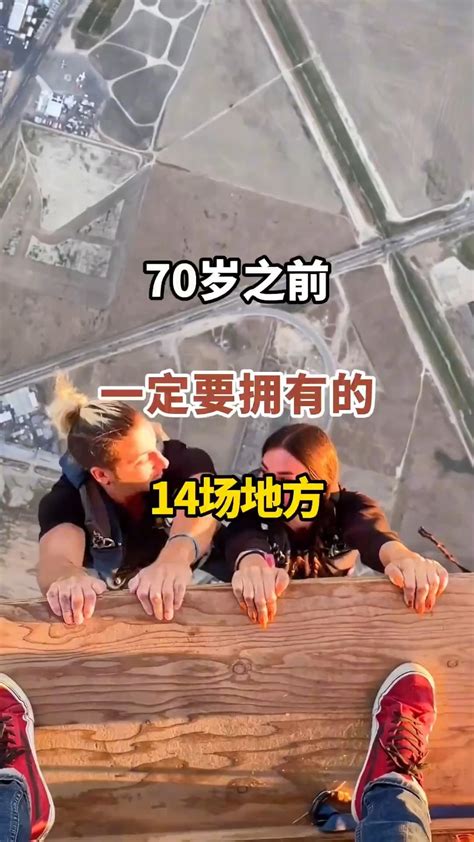 青春旅行日记 每個月最適合去哪裡旅遊 旅行 Reels Instagram