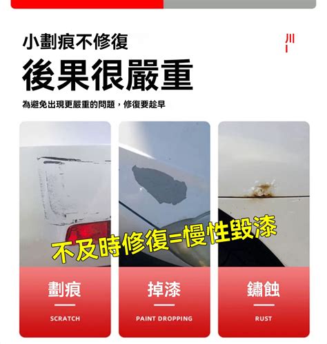 汽車劃痕貼紙 車漆修復修補 遮擋疤痕遮蓋 白車刮蹭貼黑色長條大尺寸 蝦皮購物