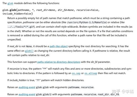 列出一个文件夹内的所有的文件 知乎 列出一个文件夹内的所有的文件 知乎