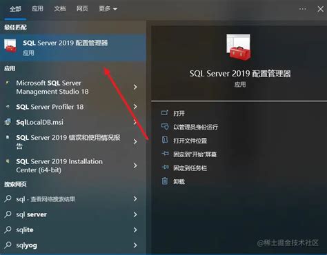 Docker 部署 Sqlserverdocker On Sqlserver 拉取镜像 Docker Pull Mcr 掘金