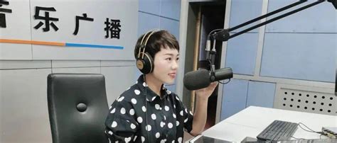 喜欢广播你发声的机会来了 音乐 生活 fm