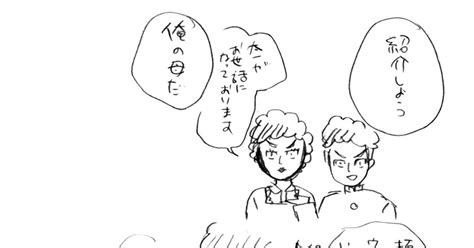 神童霧野龍崎雅野風丸佐久間ヒロト 落書き詰めた とりささみのマンガ 三拓円風御龍 イナゴ 腐 評価不要 Pixiv