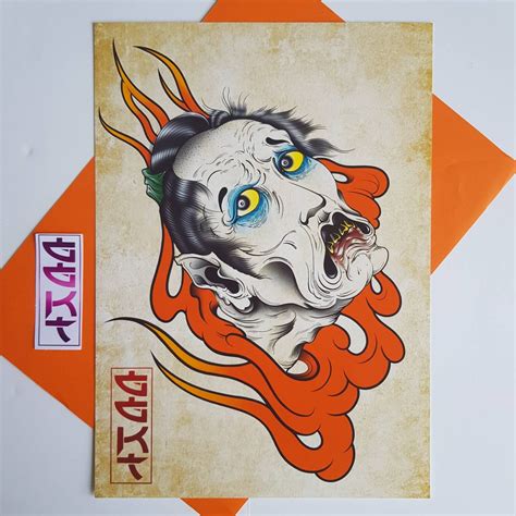 Yurei Yokai Japanese Ghost Haunted Horror Fire Spirit Tattoo D Etsy