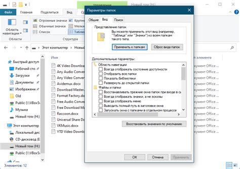 Windows 10 как настроить вид папки по умолчанию Блог о рисовании и