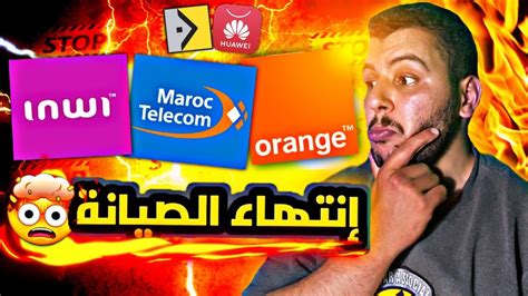 الطريقة وحيدة لشحن جواهر فري فاير بدون مشاكل 🔥 إنتهاء الصيانة Shop2game
