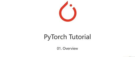 b站 pytorch tutorial，强烈推荐！ 知乎