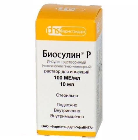 Биосулин Р (Biosulin R): описание, рецепт, инструкция