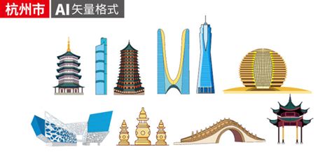 杭州地标建筑大美杭州图片素材 杭州地标建筑大美杭州设计素材 杭州地标建筑大美杭州摄影作品 杭州地标建筑大美杭州源文件下载 杭州地标建筑大美杭州