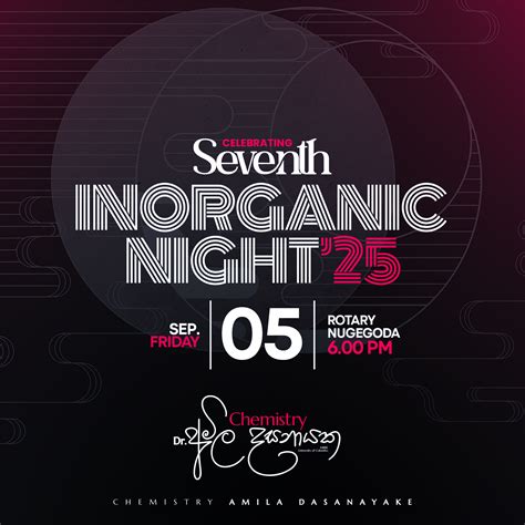 Amila 🌖2025 Inorganic Night🔥 හරිම පිළිවෙළට Inorganic මතක් කරගන්න Watch The Teaser