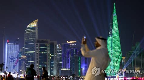 월드컵 사상 첫 중동 월드컵 2022 카타르 월드컵 개막 눈앞에 연합뉴스