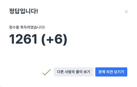 Java 프로그래머스 크레인 인형뽑기 게임