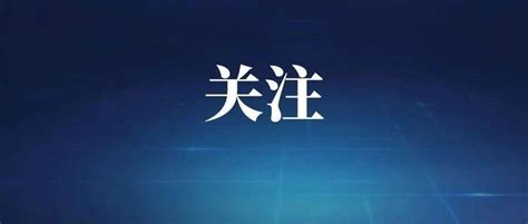 商丘新增病例对于月底前控制疫情有啥影响？感染者