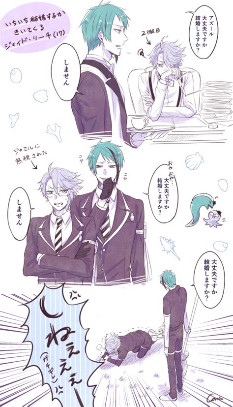 イドアズ幼馴染 おいしい イドアズ conaの漫画