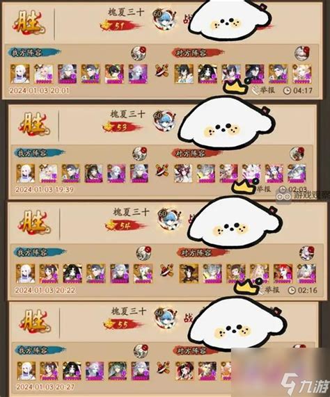 阴阳师泷斗技强度测评攻略 阴阳师手游 九游手机游戏