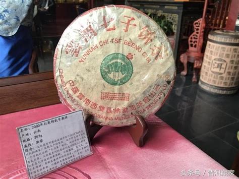 福今2000年大白菜特二號開闢老班章熟茶先河熟茶界第一 每日頭條