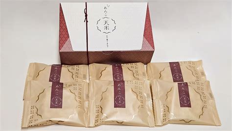 【東京駅改札内】毎日完売！ 『富士見堂』の“あんこ天米”は塩気と甘さのバランスが絶妙～黒猫スイーツ散歩 手土産編～｜さんたつ By 散歩の達人