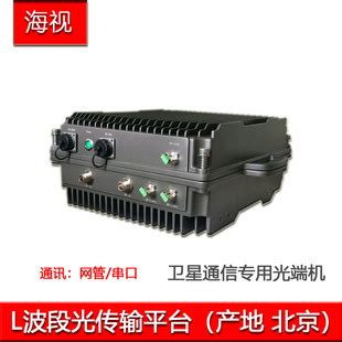 1 2 3 4 6 8 10G 短波 S波段 射频 光模块 野外型 L波段 光端机 阿里巴巴