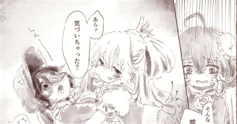東方project せいよしかせん ちしゃ🪼のマンガ 漫画 宮古芳香 霍青娥 Pixiv