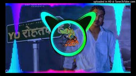 Yo Rohtak Se Mere Bhai Amit Saini Rohtakiya New Haryanvi Song 2023 Dj