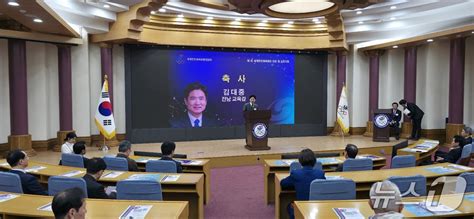 김대중 전남교육감 세계한인체육회 심포지엄서 글로컬 교육 선포