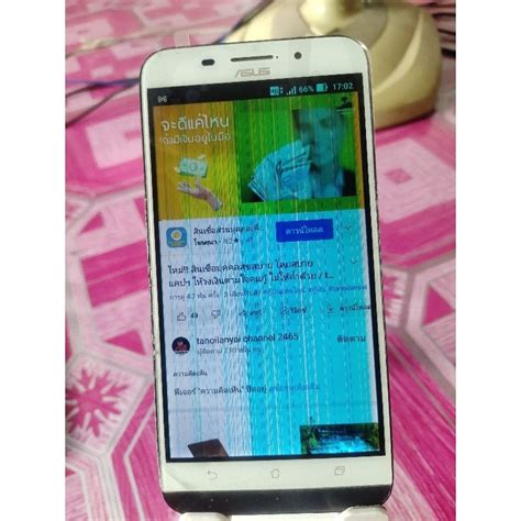 asus zenfond max เปดตดไสชมไดไชงานไดตำหนจอเสยแตยงทชไดปรกต Shopee Thailand