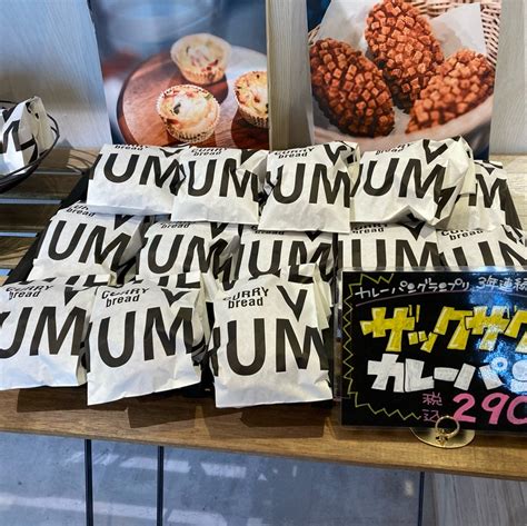 パンパンパンパンパンパパンパパン小麦の奴隷 仙台若林店 仙台市若林区 りか グルメスイーツ情報