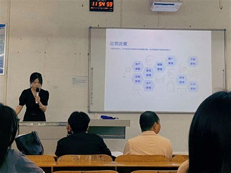 商学院成功举办ocale跨境电商创新创业大赛教师能力提升分享会 广州工商学院—商学院
