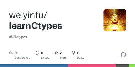 GitHub weiyinfu learnCtypes 学习ctypes