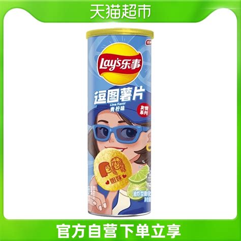 乐事薯片青柠味罐装 青柠味薯片 百事薯片青柠味 第17页 大山谷图库