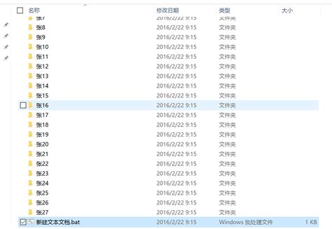 神技！用excel批量建立文件夹，工作效率马上提升！ 正数办公