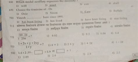 68 Which Modal Auxillary Expresses The StudyX