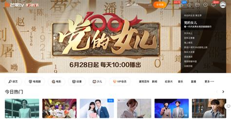 00后还看湖南卫视吗 传媒头条 全媒体智库