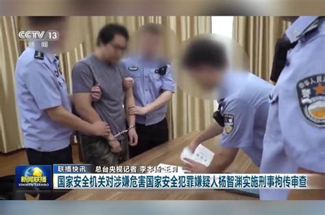 楊智淵遭上銬帶走畫面曝光 國台辦恐嚇：台獨分子都逃不了中國嚴懲 中國 Newtalk新聞