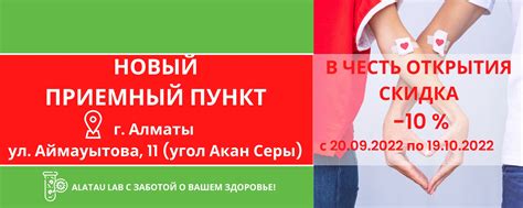 Главная