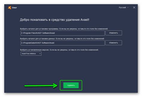 Как полностью удалить антивирус с компьютера и телефона