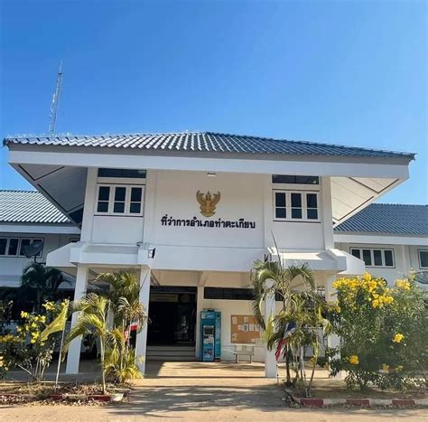 ที่ทำการปกครองอำเภอท่าตะเกียบ จังหวัดฉะเชิงเทรา