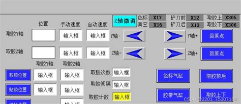 松下6轴程序模板 Plc采用fp Xhc60t ，标准可带6轴程序