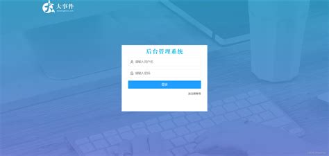 大事件项目超详细讲解可跟做练手项目 Csdn博客