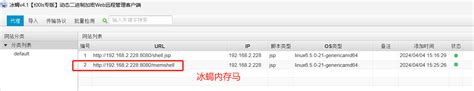 浅析javaweb内存马基础原理与查杀思路 csdn博客