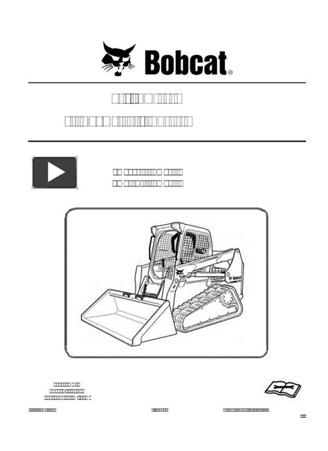 PPT Bobcat T450 Compact Track Loader Service Repair Manual Instant