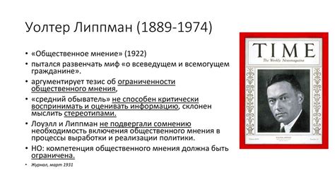 Лекция 1 - online presentation